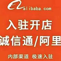 1688跨境『Choice』介绍 - 知乎