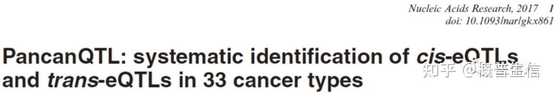 系统解读近些年火爆了的QTL分析 - 知乎