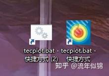 同时启动tecplot和rlm文件的方法并做的好看一些 - 知乎