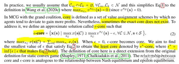 Shapley Value相关的多智能体深度强化学习算法总结（2） - 知乎