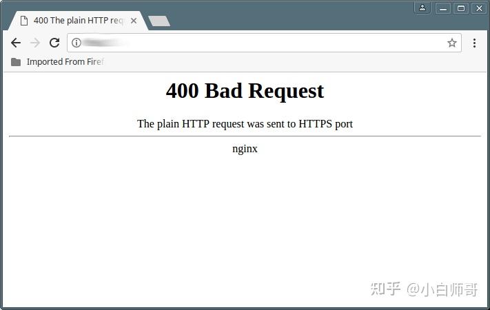 HTTP 400 错误 - 知乎