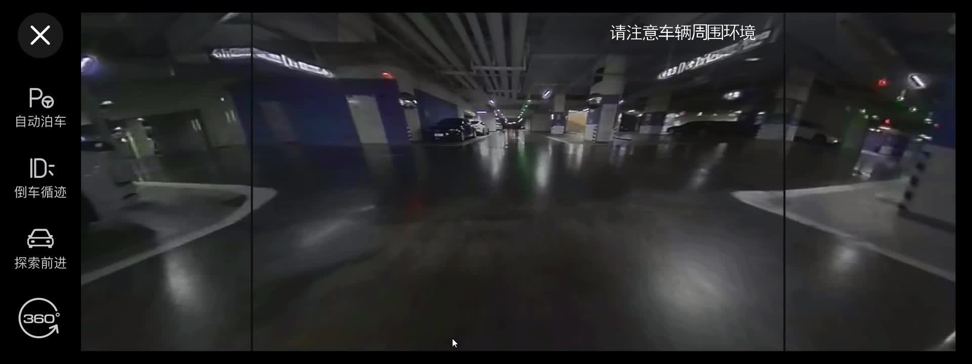 自动驾驶——自动泊车之AVM环视系统算法2 - 知乎