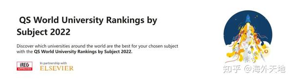 瑞登移民|2022QS世界大学学科排名出炉！ - 知乎