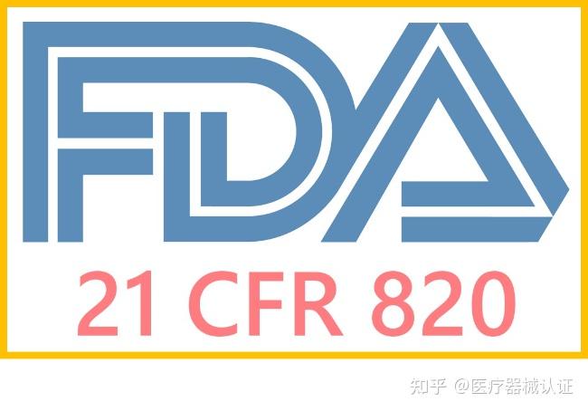 什么是QSR 820？ - 知乎