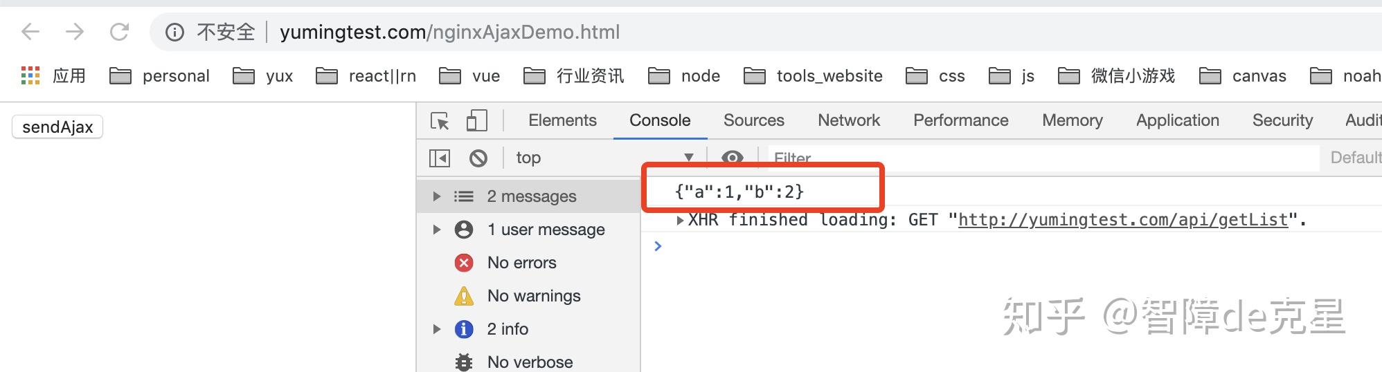 利用 Nginx 反向代理解决跨域问题 知乎 