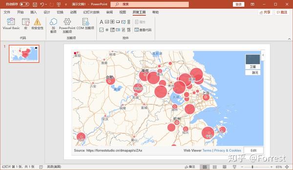 DataMap For Excel 6.9.2 - 知乎