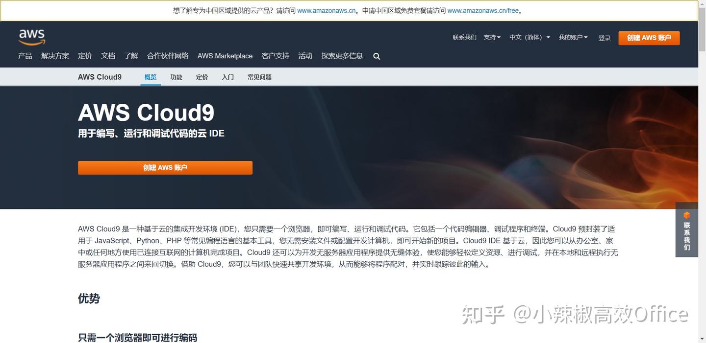 学Python必收藏网站-在线运行/在线可视化执行/在线编译/在线IDE-全网最全(57个在线网站)第5次更新 - 知乎