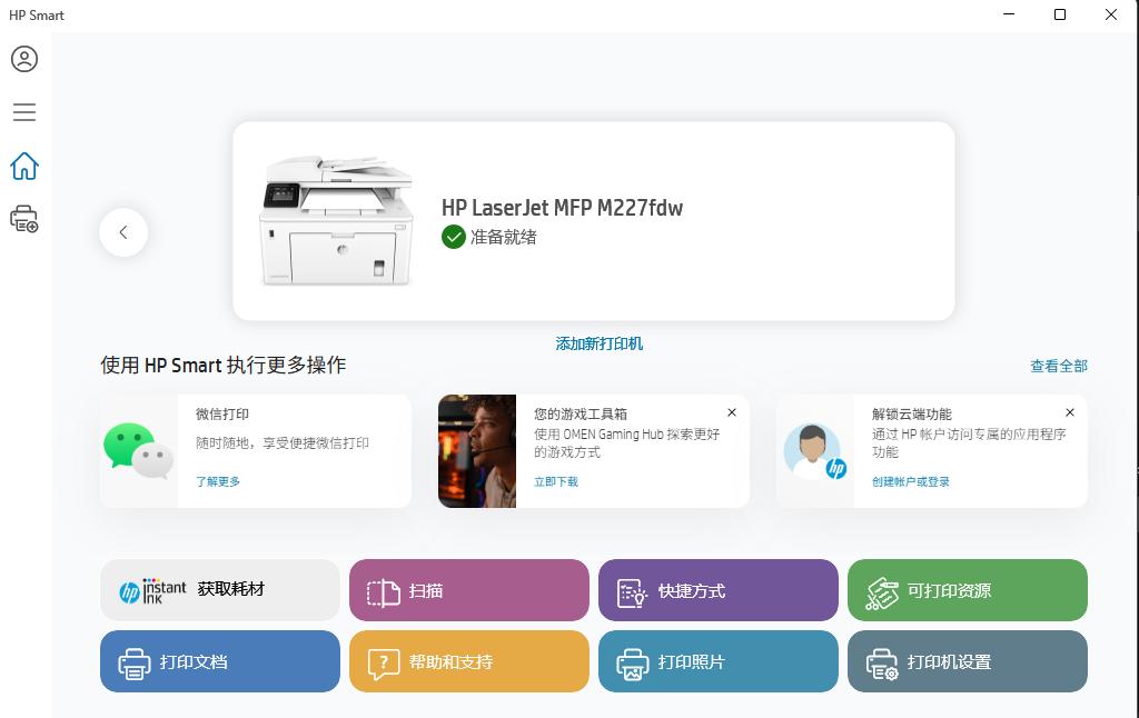 关闭网络打印机 IPP/IPPS 发布，让 Windows 自动回归 WSD 端口 - 知乎