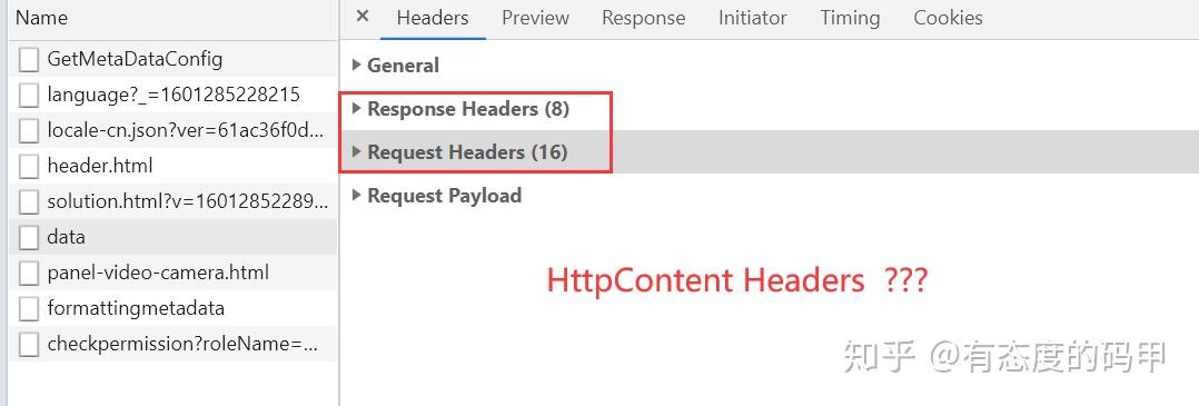 我又踩坑了！如何为HttpClient请求设置Content-Type标头？ - 知乎