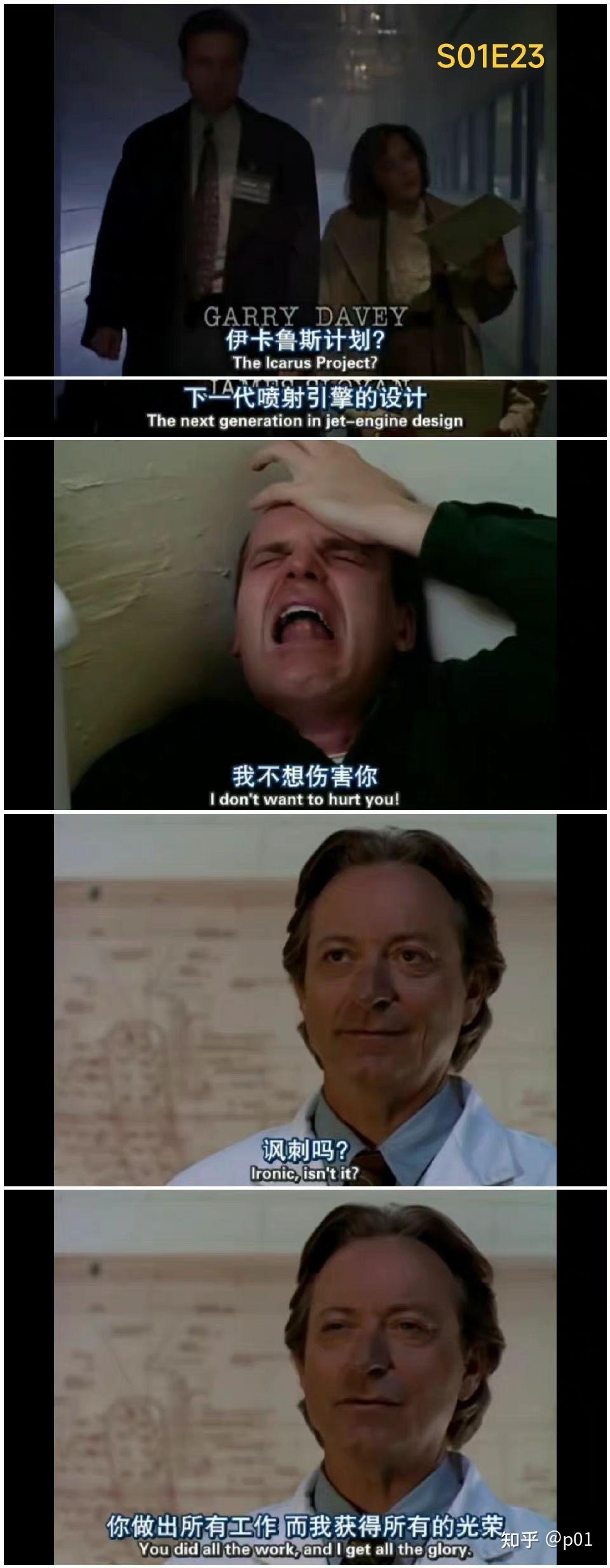 2022年观影实录：科幻悬疑惊悚电视剧《X档案S01》 - 知乎
