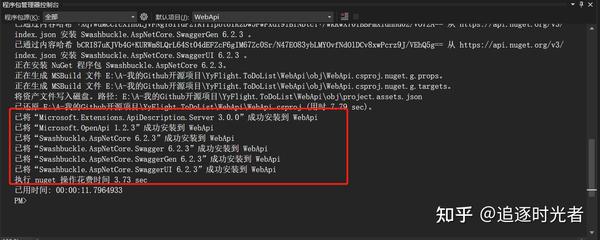 Mongodb从入门到实战之net Core使用mongodb开发todolist系统（2） Swagger框架集成 知乎