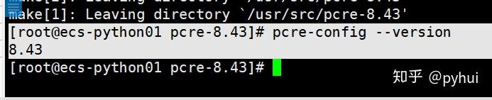 pcre-安装过程 - 知乎
