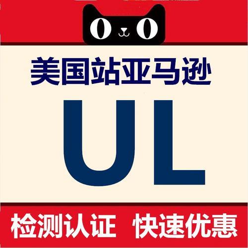 吹风机UL859测试报告亚马逊UL检测报告办理 - 知乎