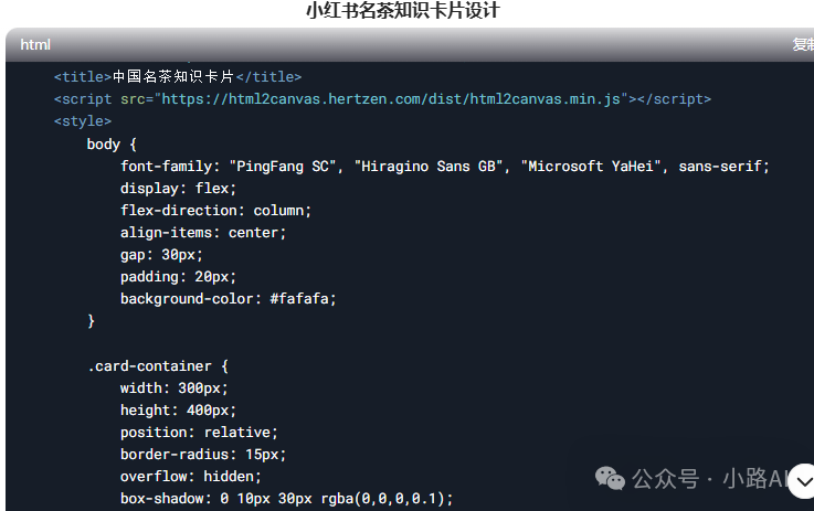 DeepSeek+MD2Card，一分钟搞定卡片，保姆级教程 - 知乎