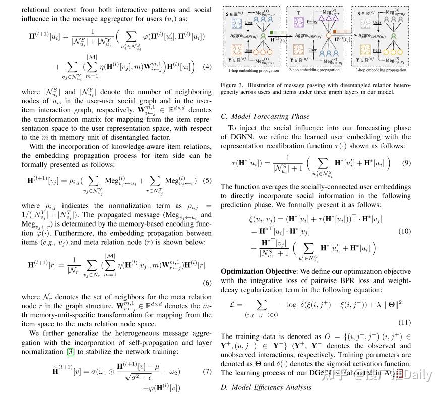 ICDE2023 | DGNN：解耦图社交推荐 - 知乎