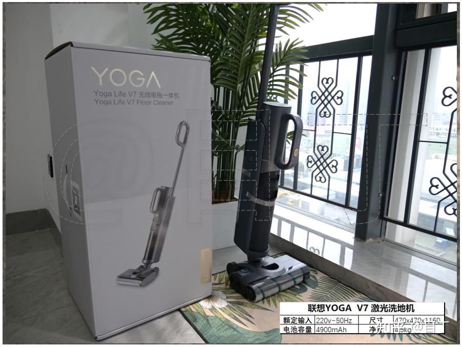 【目丁】实用测评-YOGA V7激光洗地机到底怎么样，激光洗地机实用吗？