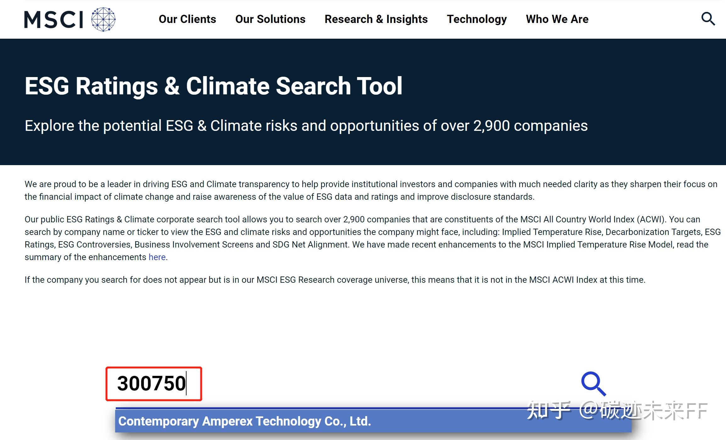 如何查询目标公司ESG评级 - 知乎