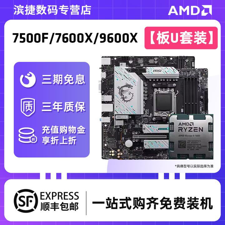 AMD 锐龙5 7400F 的性价比如何，适合哪些用户购买呢？ - 知乎