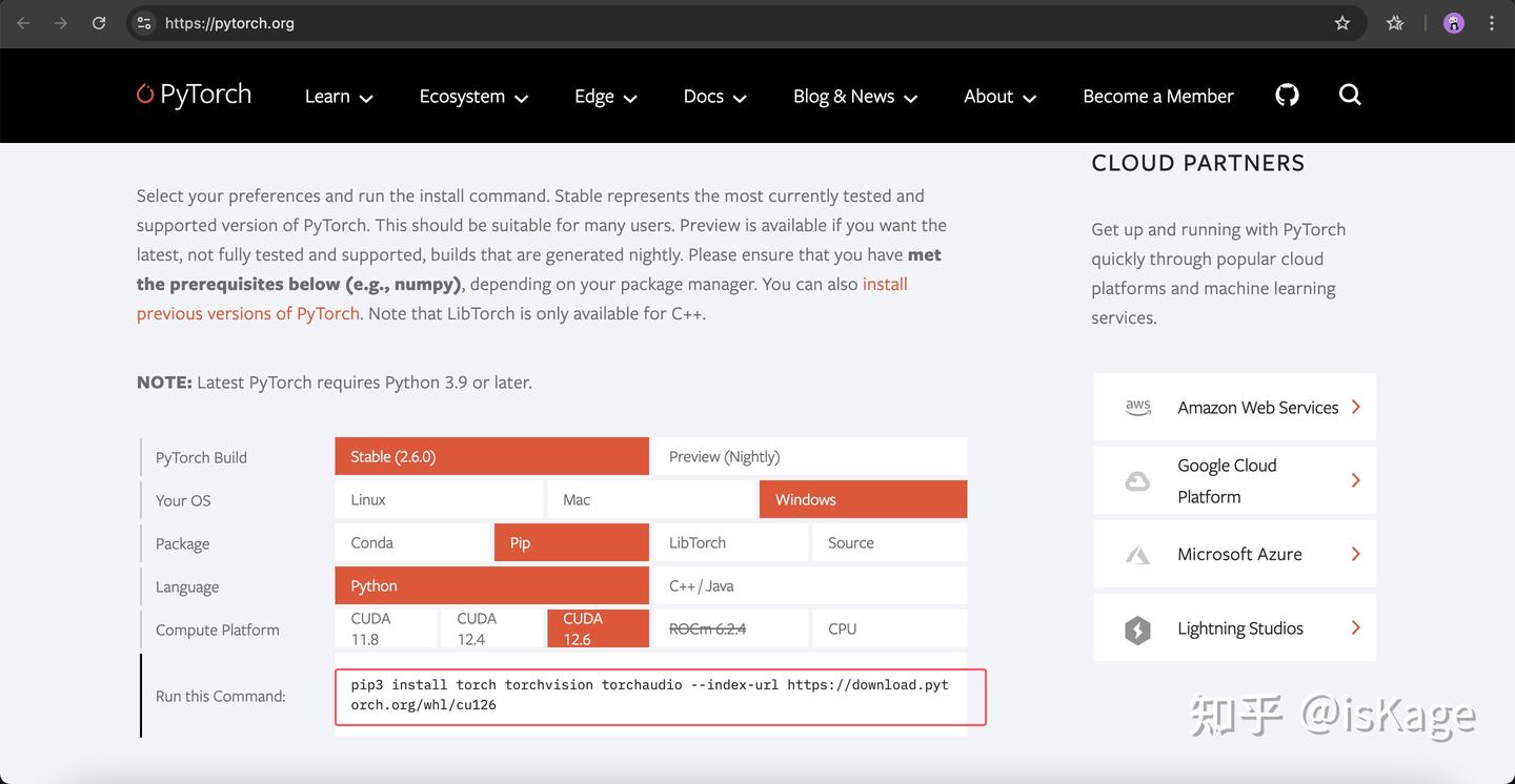 为搭建神经网络创建虚拟环境全流程：下载 Python，利用 conda 创建虚拟环境，激活与安装 Pytorch - 知乎