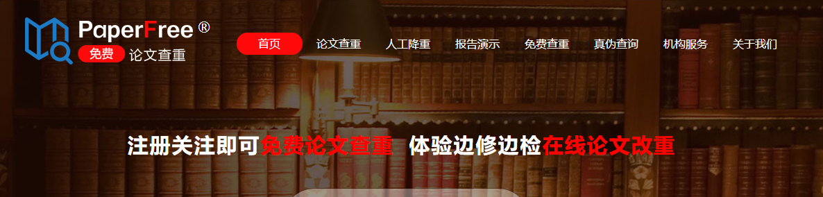 毕业论文查重率是怎么得到的？ - 知乎