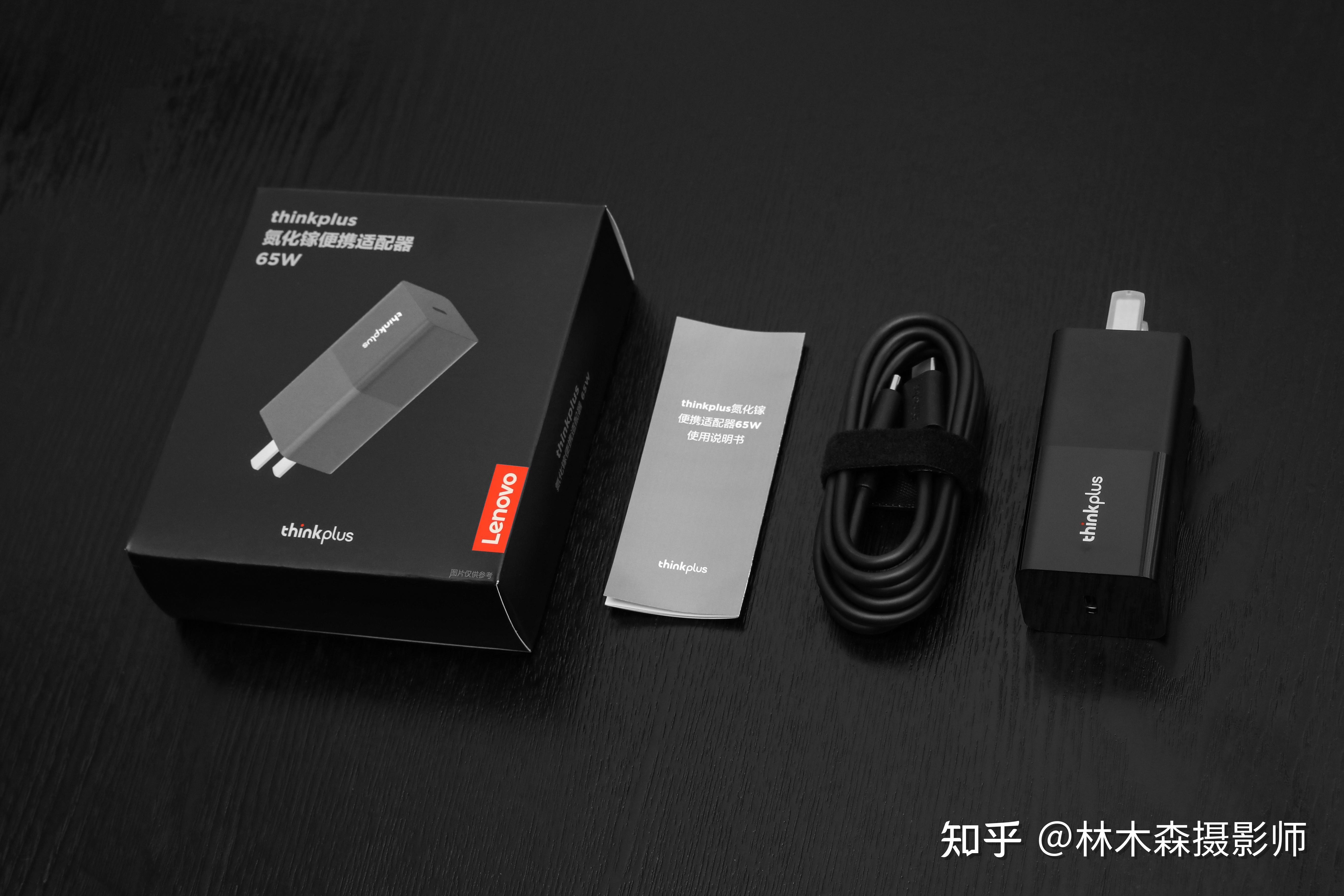 联想thinkplus口红电源65W氮化镓便携适配器使用体验 - 知乎