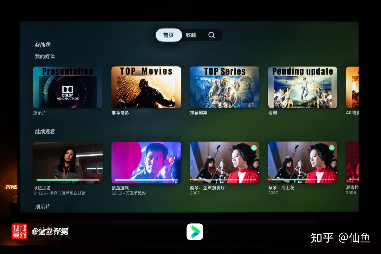 infuse替代者？vidhub的200天长测与深度对比报告（送激活码）