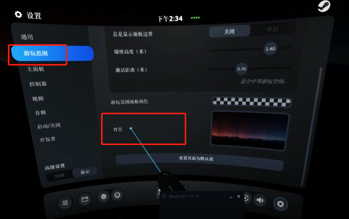 通过steamVR的创意工坊来定义你自己的Steam HOME个性主题背景 - 知乎