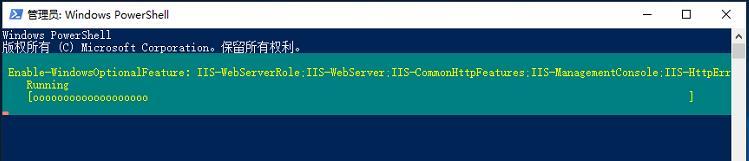 如何使用Powershell在Windows Server 2019中安装IIS - 知乎