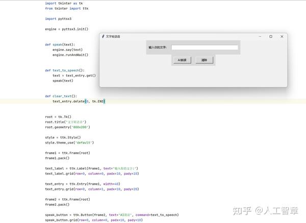 AI的提问技巧，小白篇 - 知乎