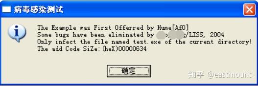 [系统安全] 十七.Windows PE病毒概念、分类及感染方式详解 - 知乎
