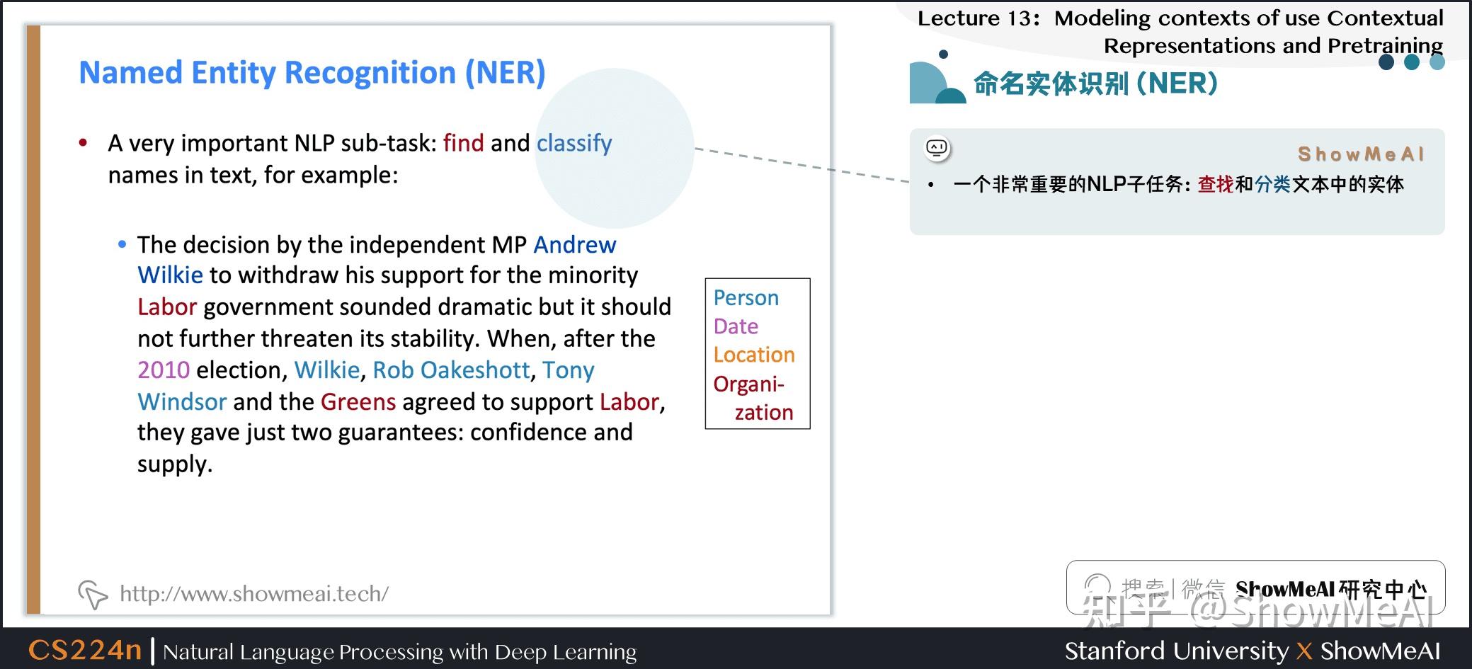 斯坦福NLP名课带学详解 | CS224n 第13讲 - 基于上下文的表征与NLP预训练模型(ELMo, transformer)（NLP通关指南·完结🎉） - 知乎