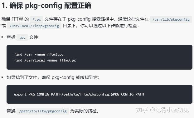 花了一天在CentOS7上源码安装LAMMPS+MPI+Python模块 - 知乎