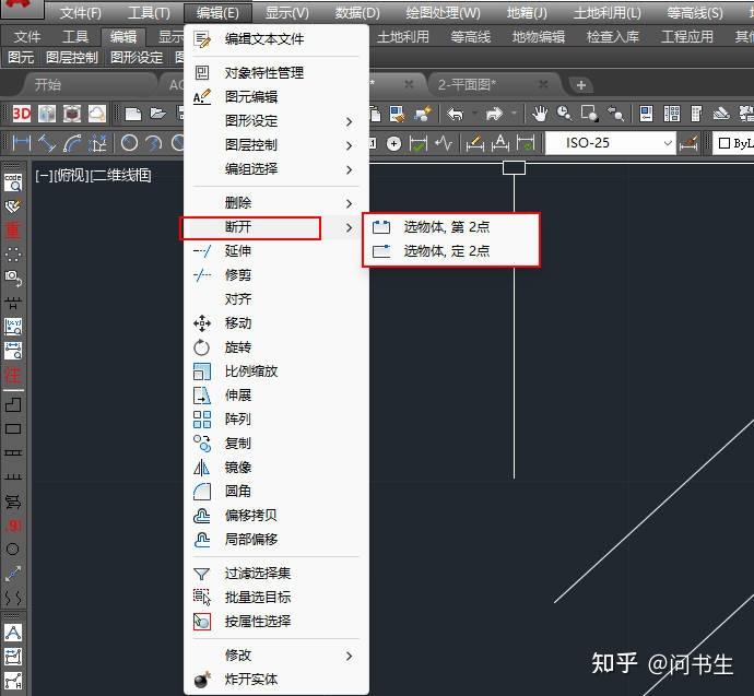 【CASS&CAD】命令：BREAK---在两点之间打断对象 - 知乎