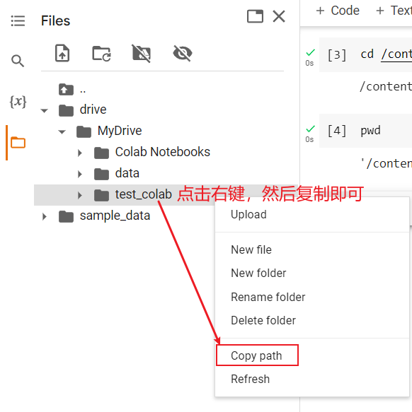 记录一下google colab使用流程 - 知乎