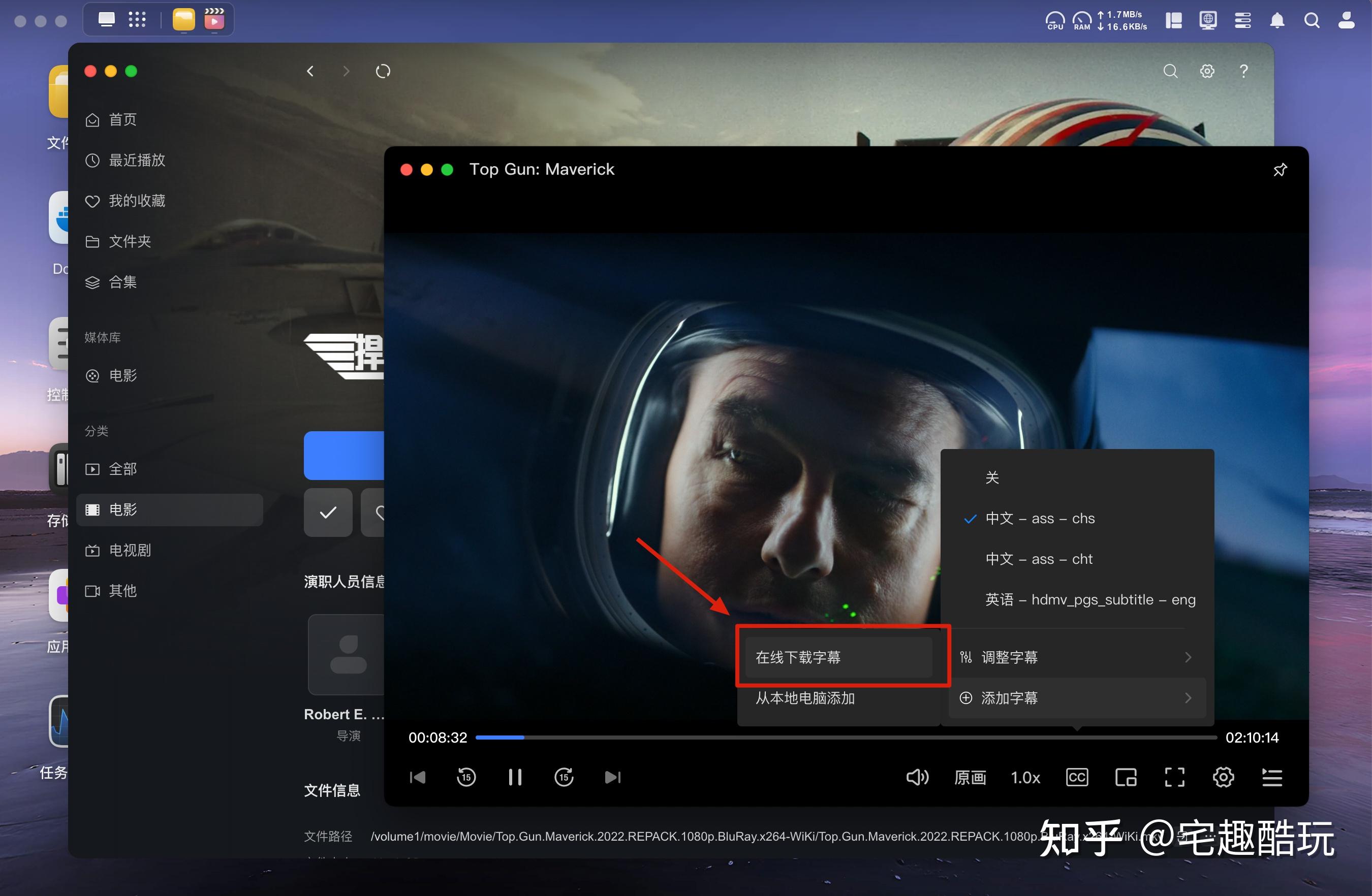 搞了NAS之后去哪里下载4K，8K的电影？ - 知乎