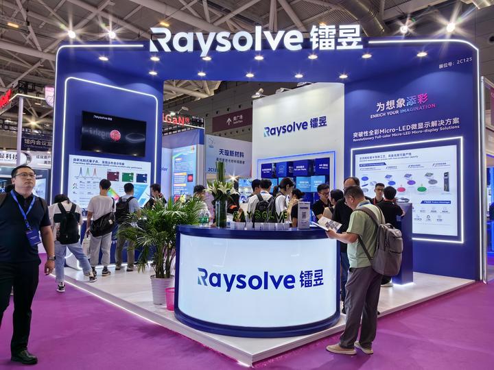 CIOE 2024 | 镭昱发布量产级全新微显示系列——PowerMatch®️ 1 - 知乎