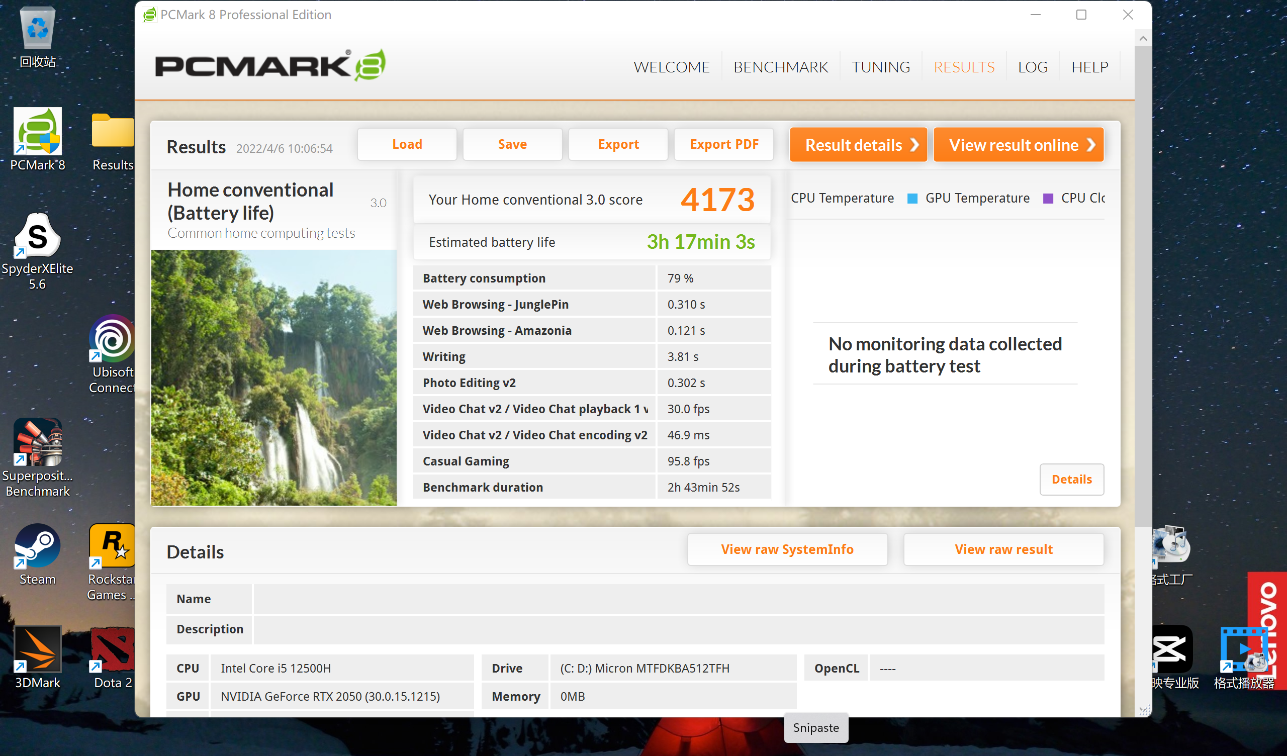 如何评价 Thinkbook 16+/14+ 续航不够优秀? - 知乎