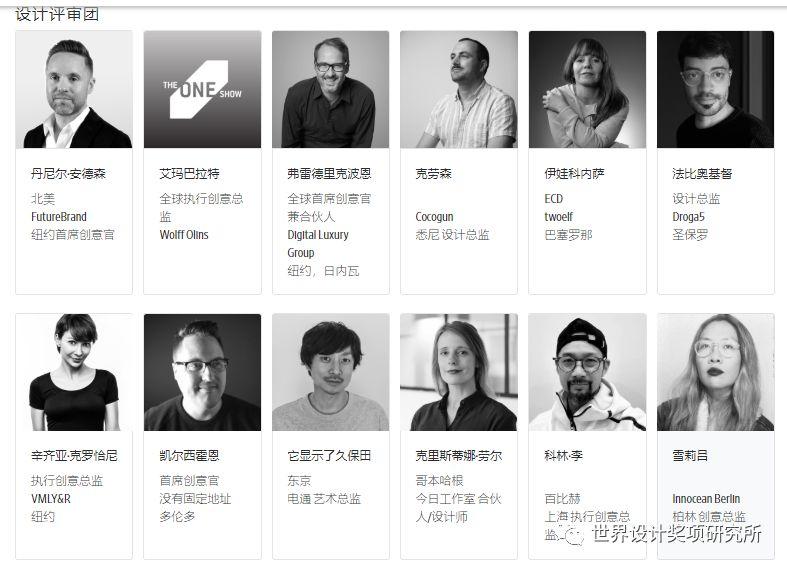 The one show，广告、设计、数字营销方面权威大奖，1月26日截止 - 知乎