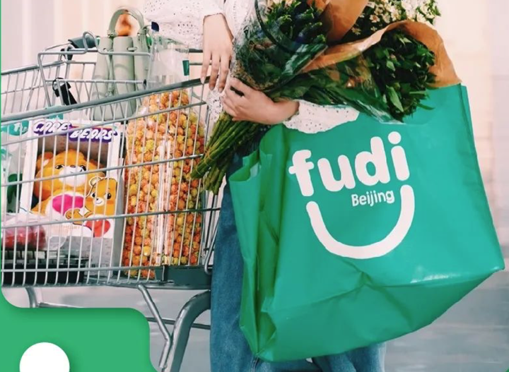 独家｜山姆小心？fudi要在北京开15家会员店及一年成绩单 - 知乎