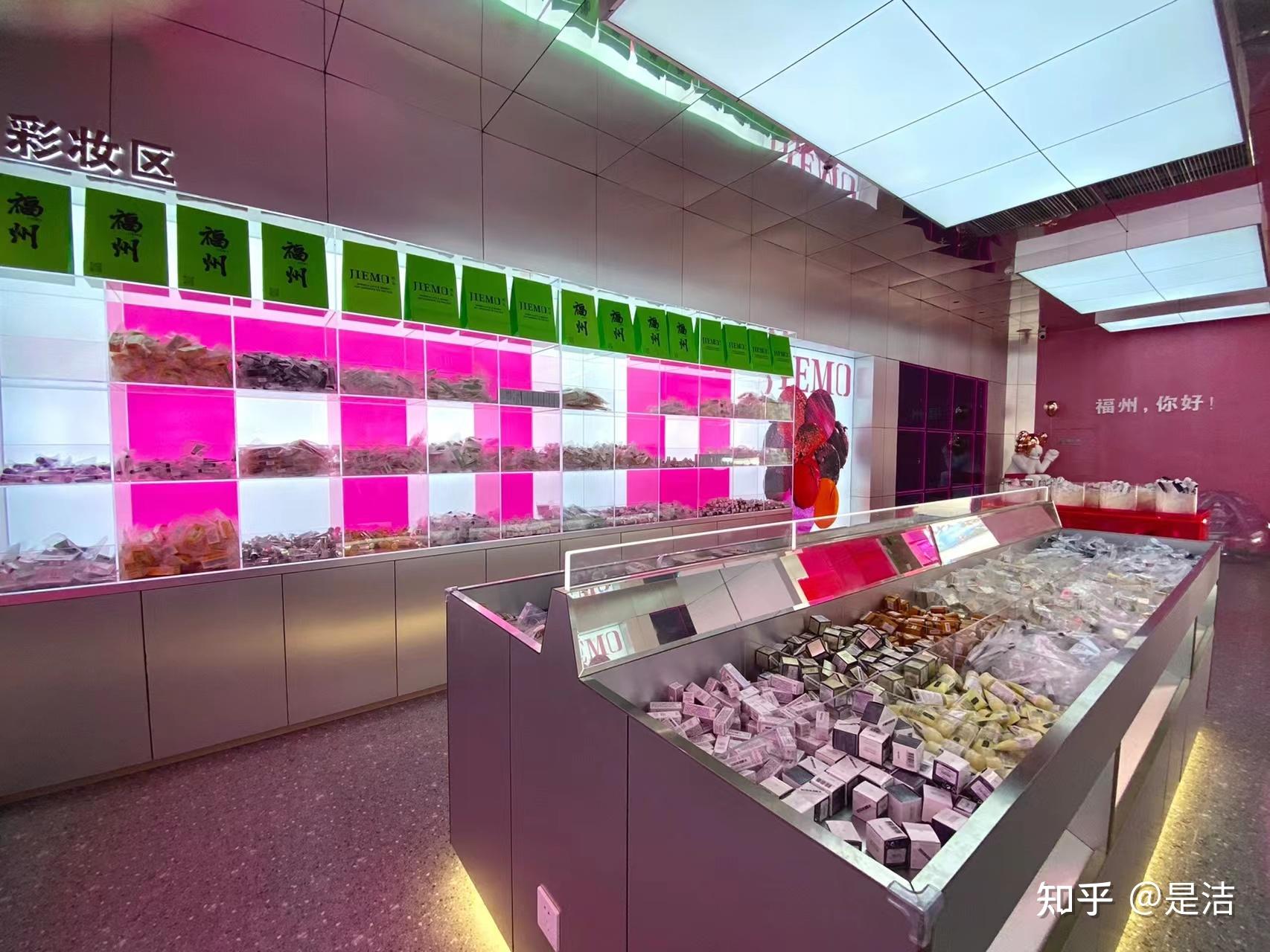 化妆品大牌小样集合店怎么加盟 知乎