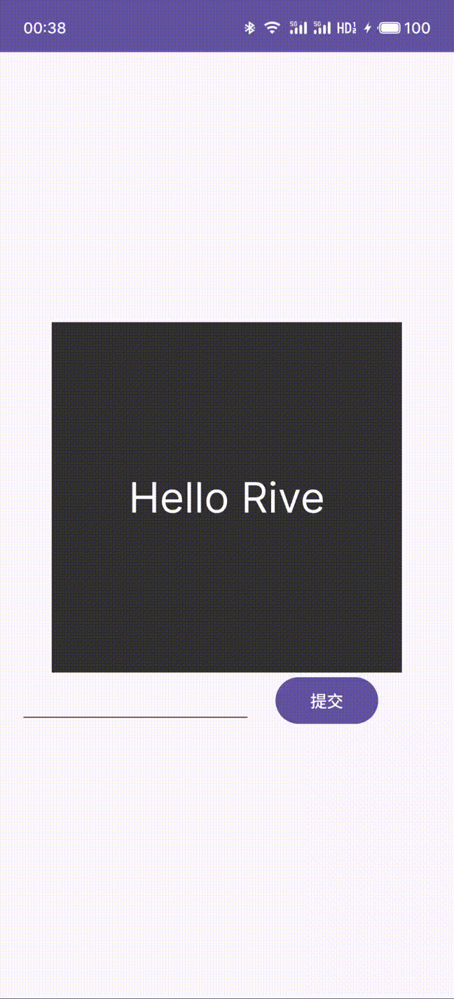 【Rive】Android与Rive交互 - 知乎