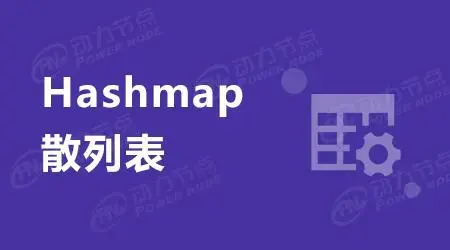 Java8为什么将HashMap的插入方法改为了尾插法？ - 知乎