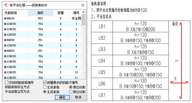 探索者结构设计软件 TSSD Pro 10大亮点功能抢先看！ - 知乎