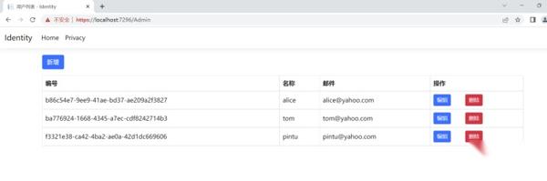 ASP.NET Core Identity 系列之五 - 知乎