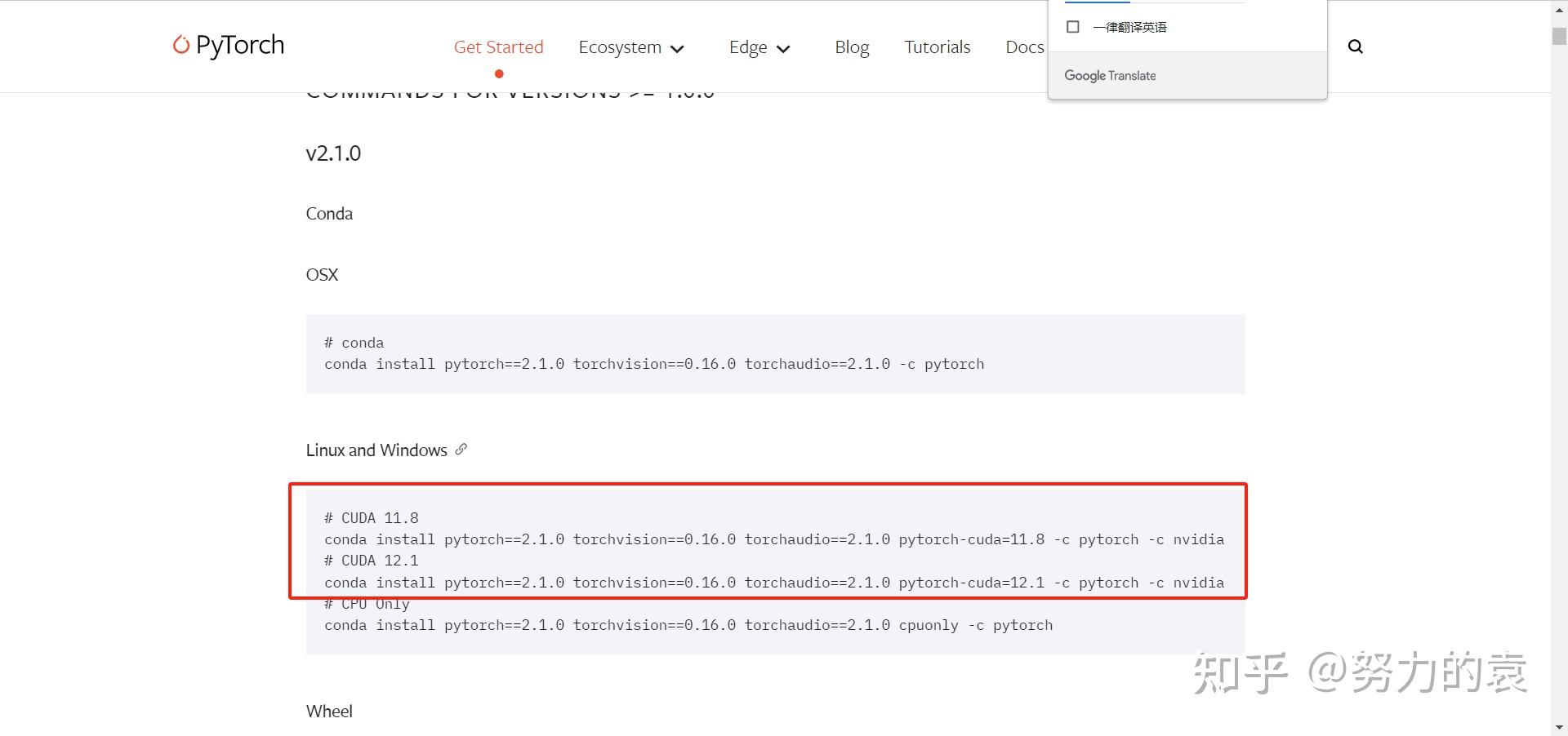 如何使用 PyTorch 框架来利用 GPU 进行深度学习计算？ - 知乎