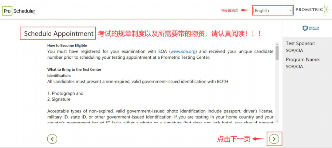 收藏! SOA北美精算师考试报名超全指南/步骤！ - 知乎