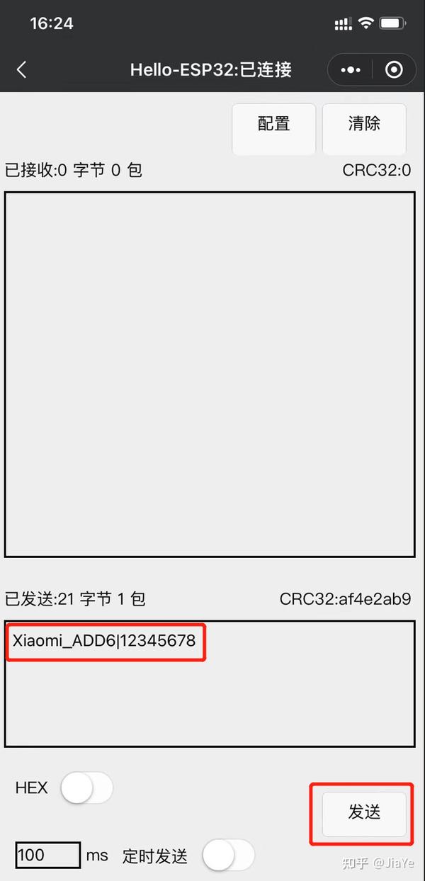 Rust ESP32-C3 蓝牙配网示例教程 - 知乎