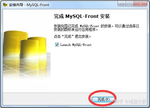 免费好用的MySQL管理工具MySQL Front下载地址 - 知乎
