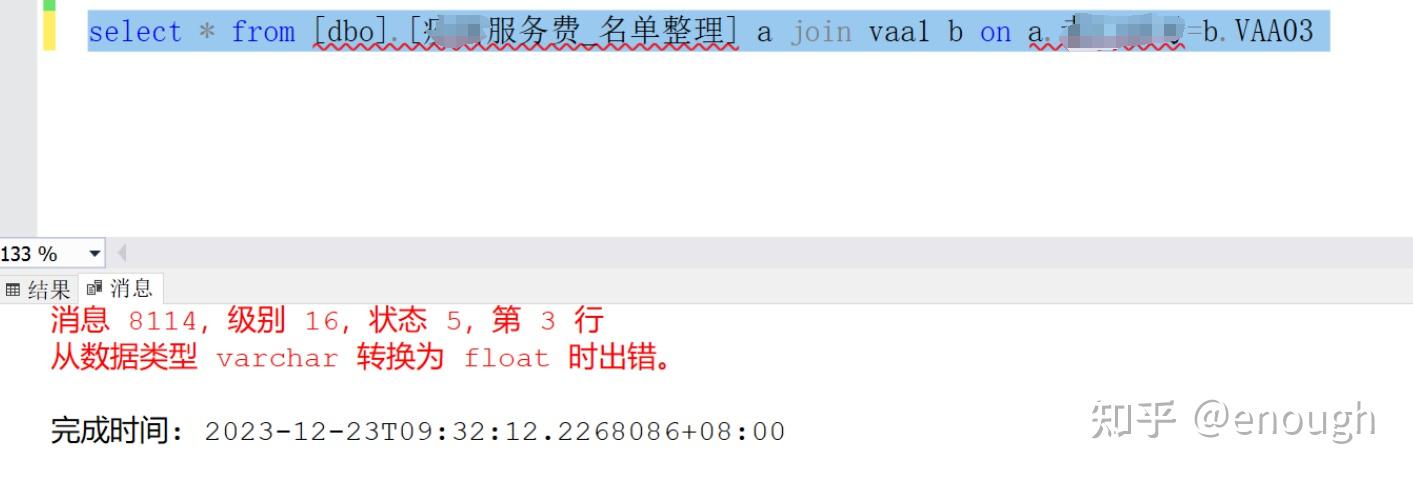 Excel导入sqlserver数据库中文本类型无法格式化为文本类型 知乎 