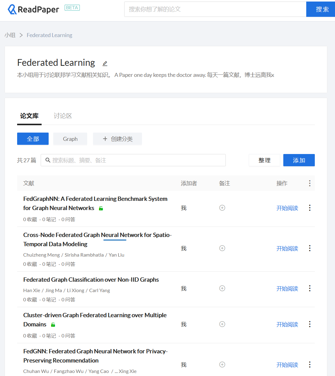 论文阅读平台 ReadPaper 覆盖近 2 亿篇论文还免费，使用体验如何？还有哪些亮点值得关注？ - 知乎